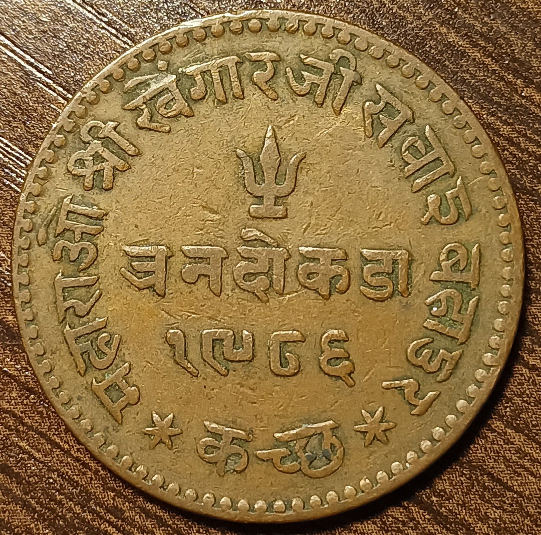 1929 India Copper 3 Dokdas Full Bold Details - Etsy