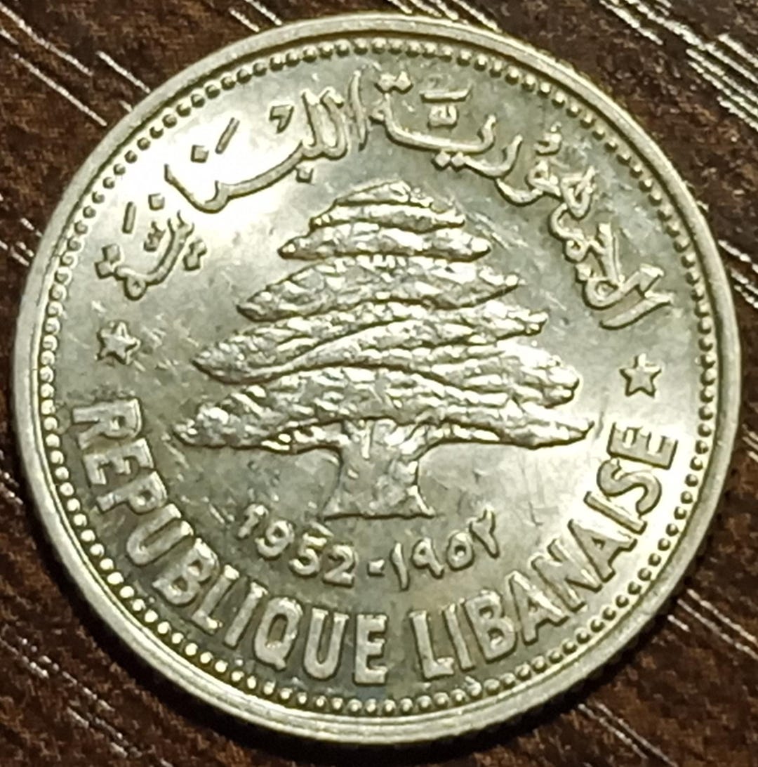 1952 Lebanon Silver 50 Piastres Brilliant Full Bold Date! - Etsy