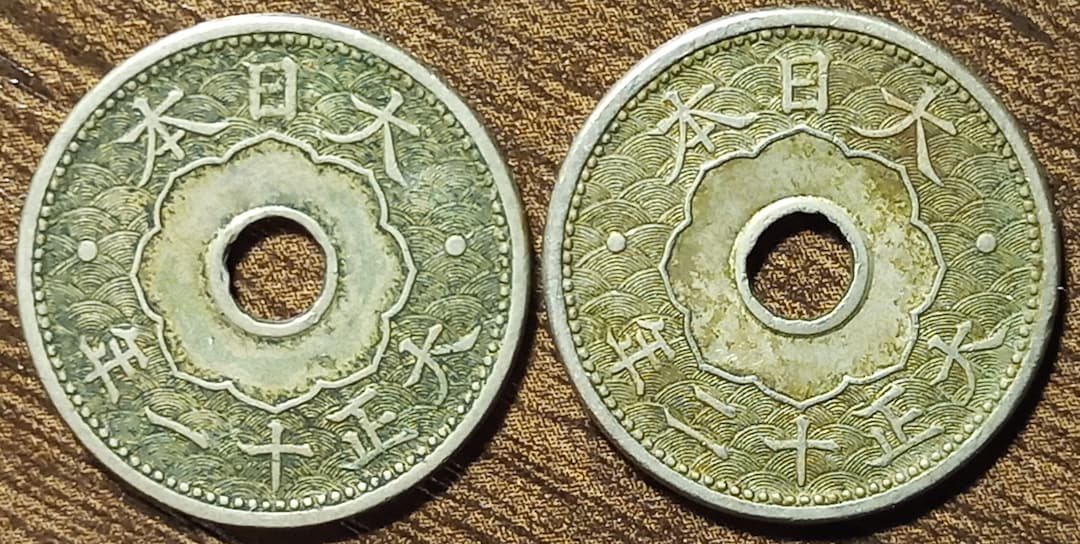 1922 & 1923 Japan 10 Sen Full Bold Details! - Etsy