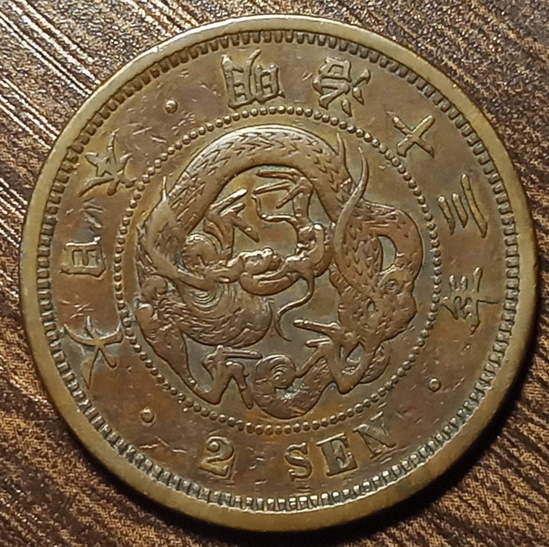 1880 Japan 2 Sen Dragon Obverse - Etsy