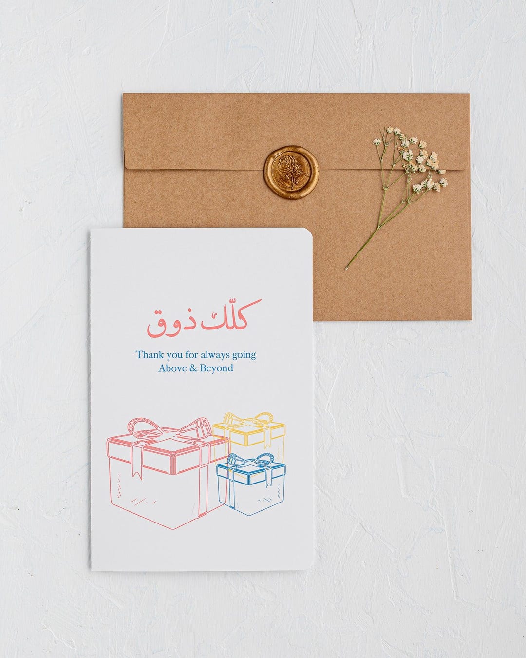 Thank You Card | Above & Beyond | كلك ذوق - Etsy