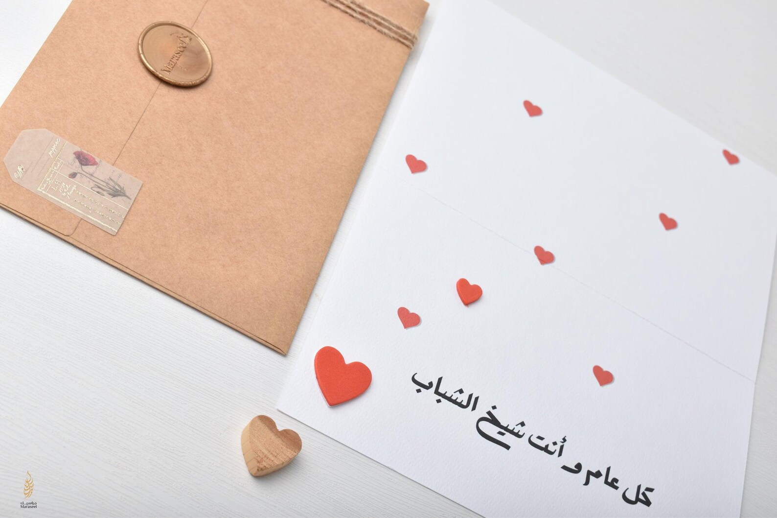 Father's Day Card Habibi Baba - Etsy