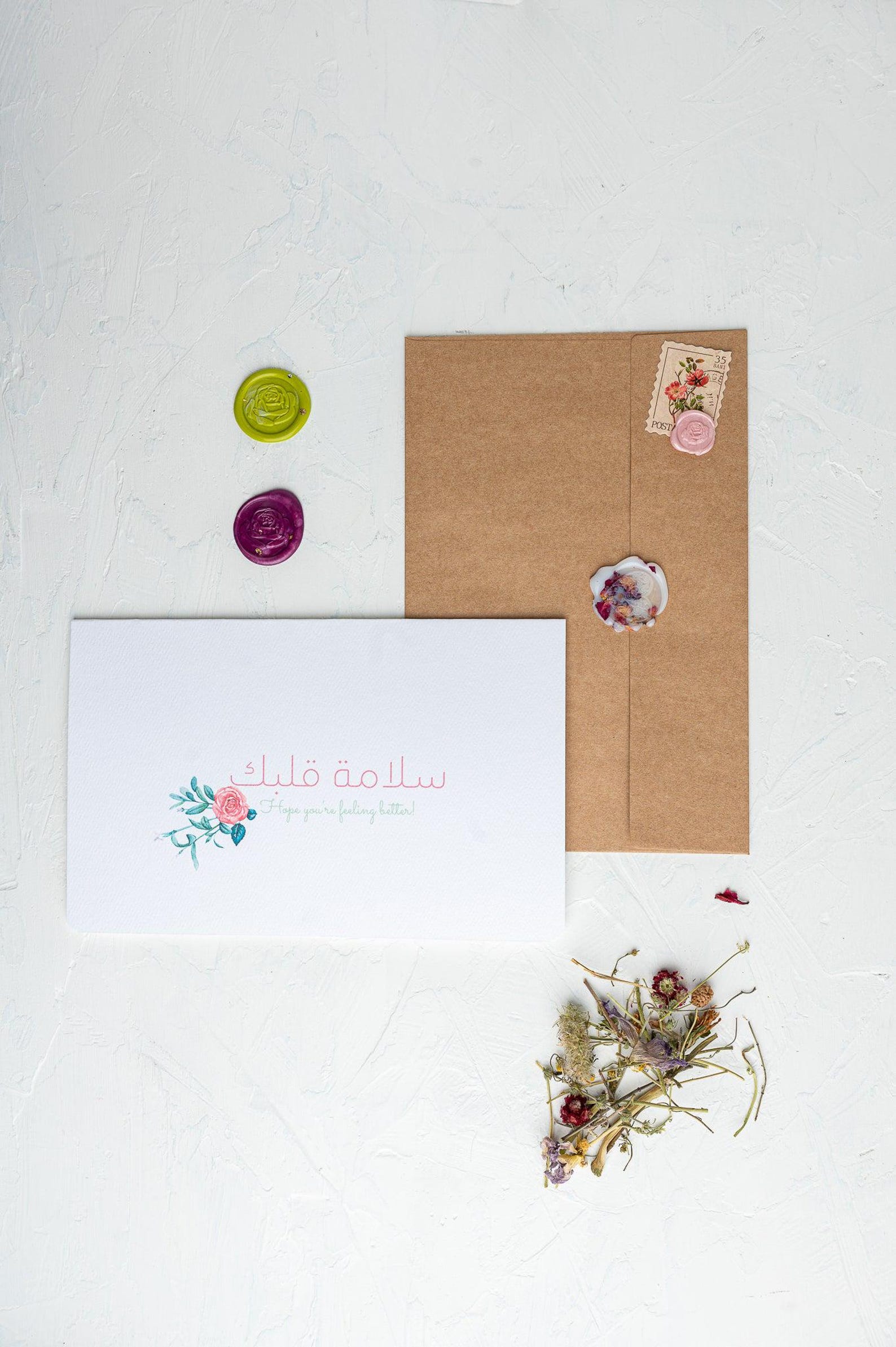 Thinking of You Card | Get Yansoon | يانسون | بالشفاء العاجل - Etsy