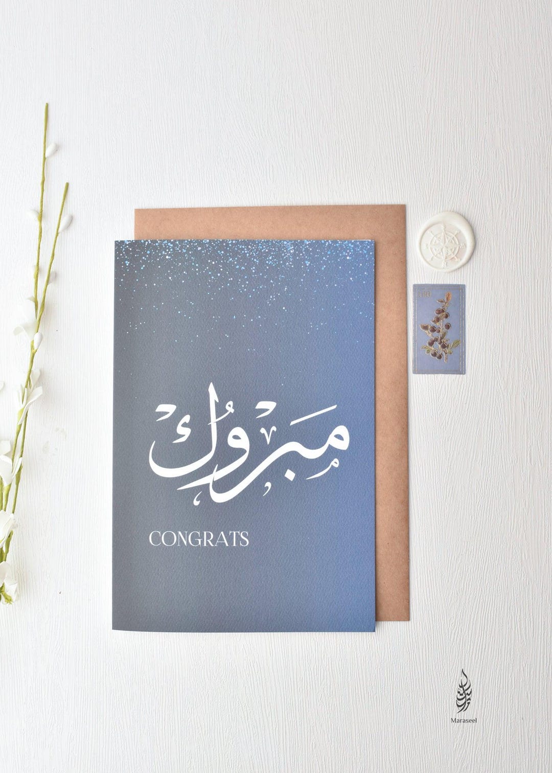 Congrats Card Mabrook Calligraphy - Etsy