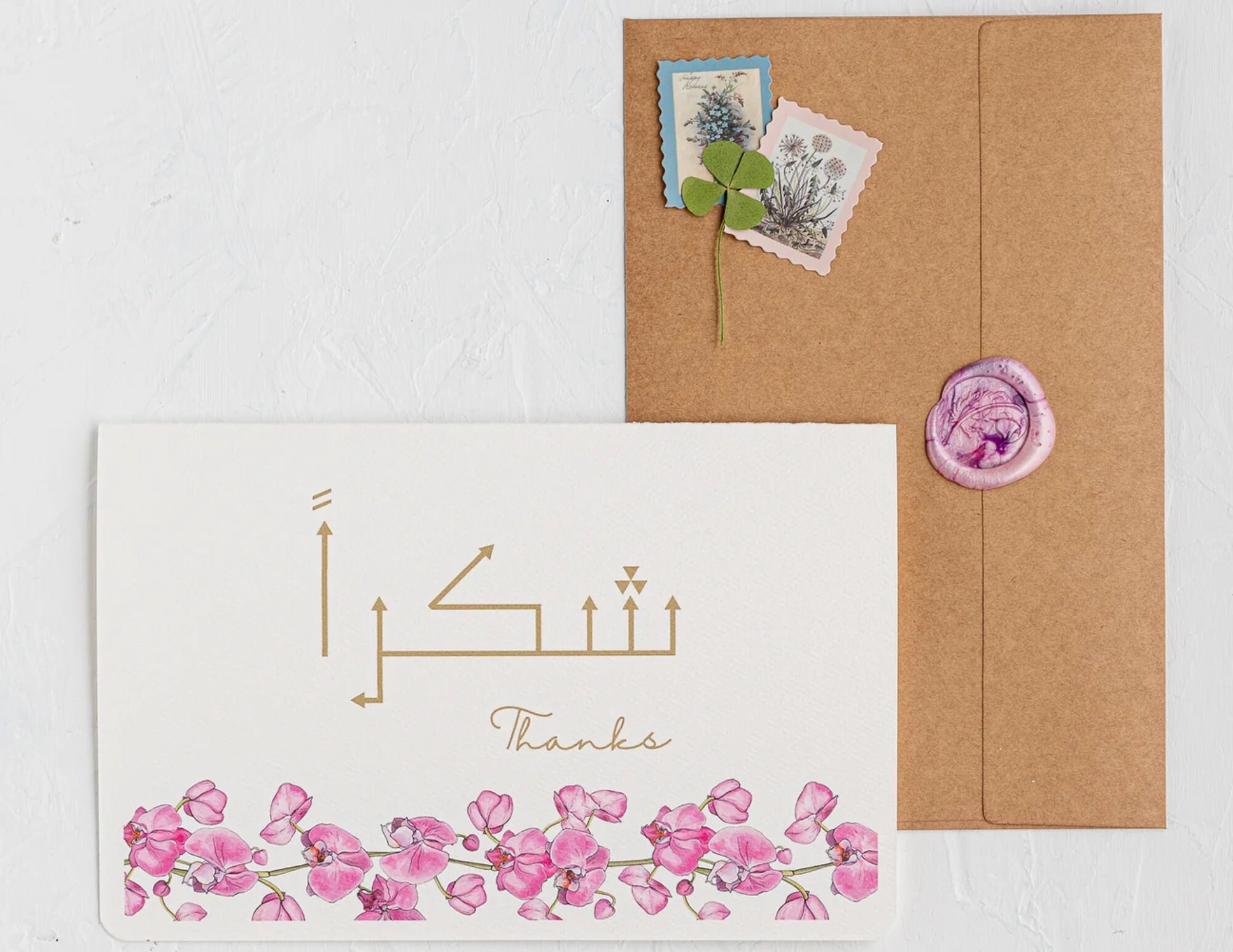 Thank You Card | Shukran | Arabic | Calligraphy | Teachers Appreciation ...
