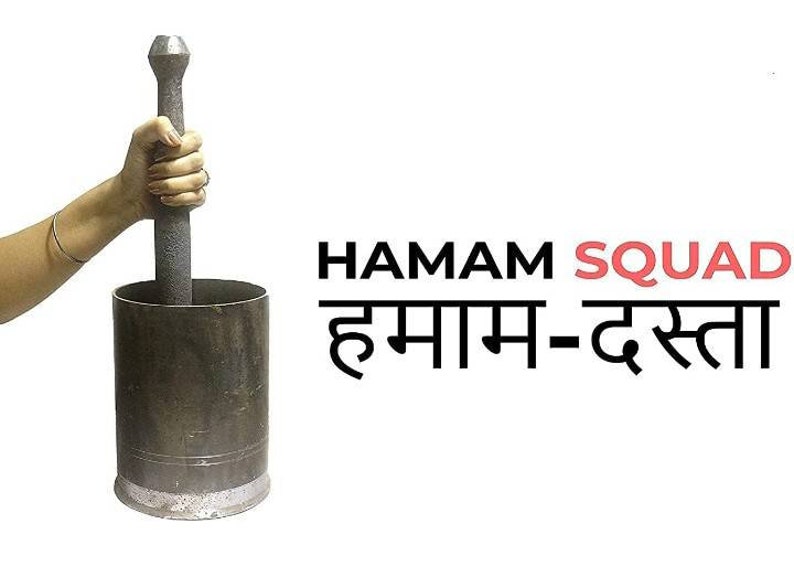 Traditonal Indian Okhli / Iron or Imam Dasta /mortar and - Etsy