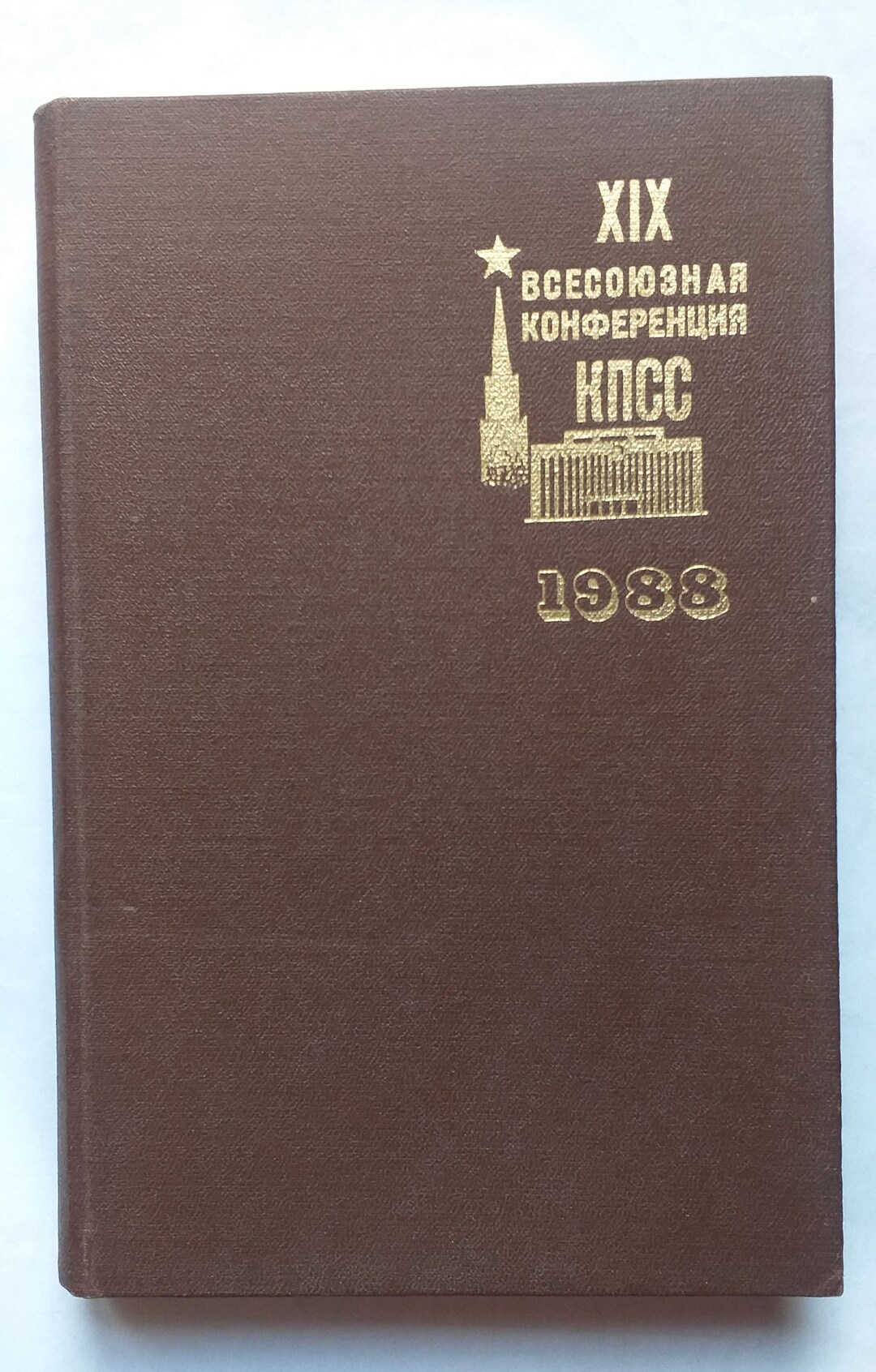 Vintage Collectable Rare Diary Notebook of a Participant in the XIX ...