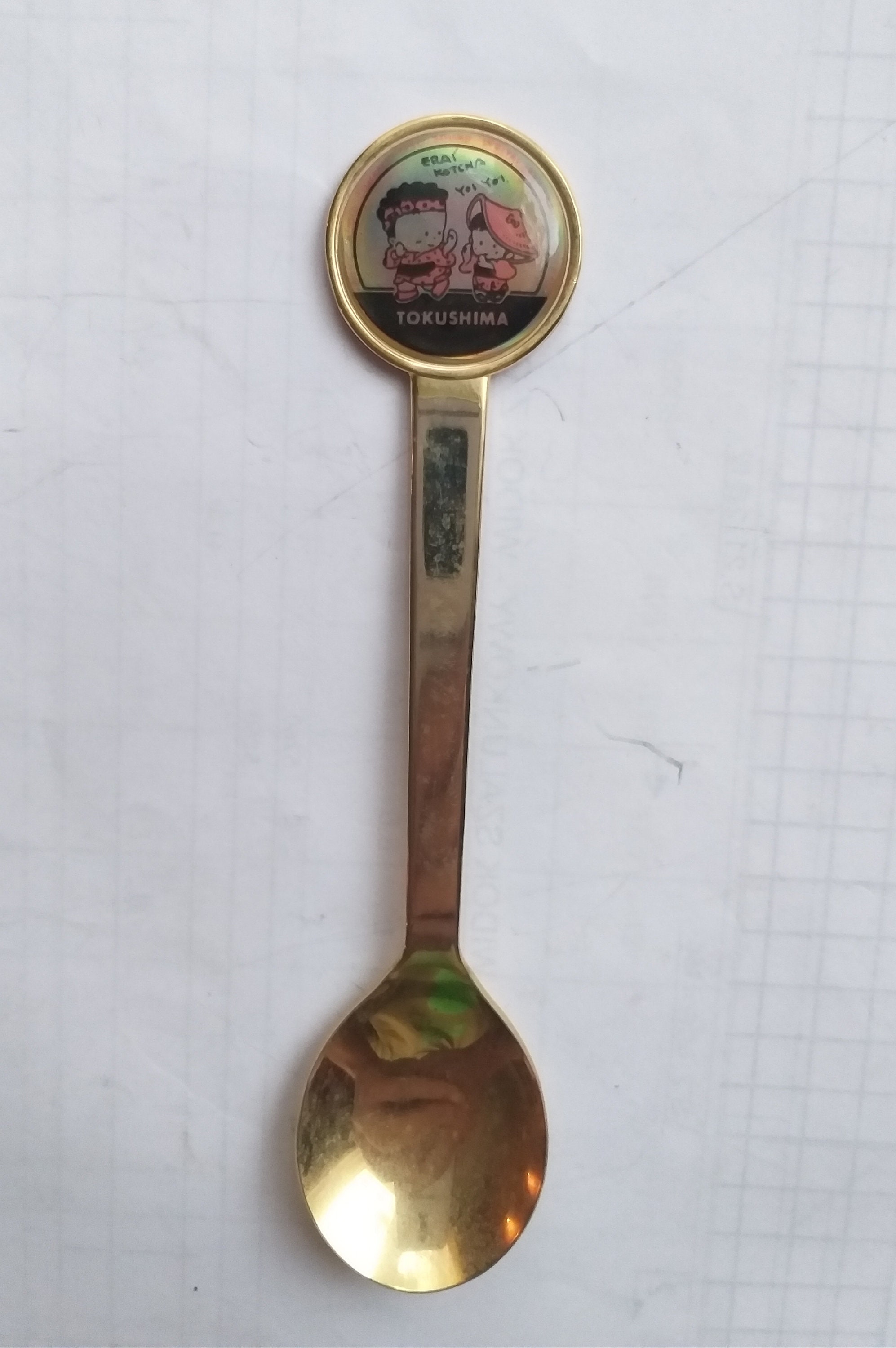 Tokushima Japan Souvenir Vintage Commemorative Collector Spoon. Gift ...