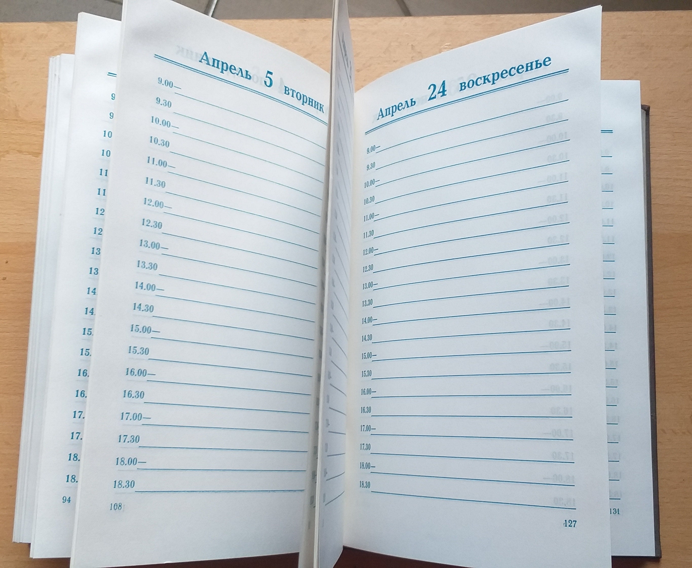 Vintage Collectable Rare Diary Notebook of a Participant in the XIX ...