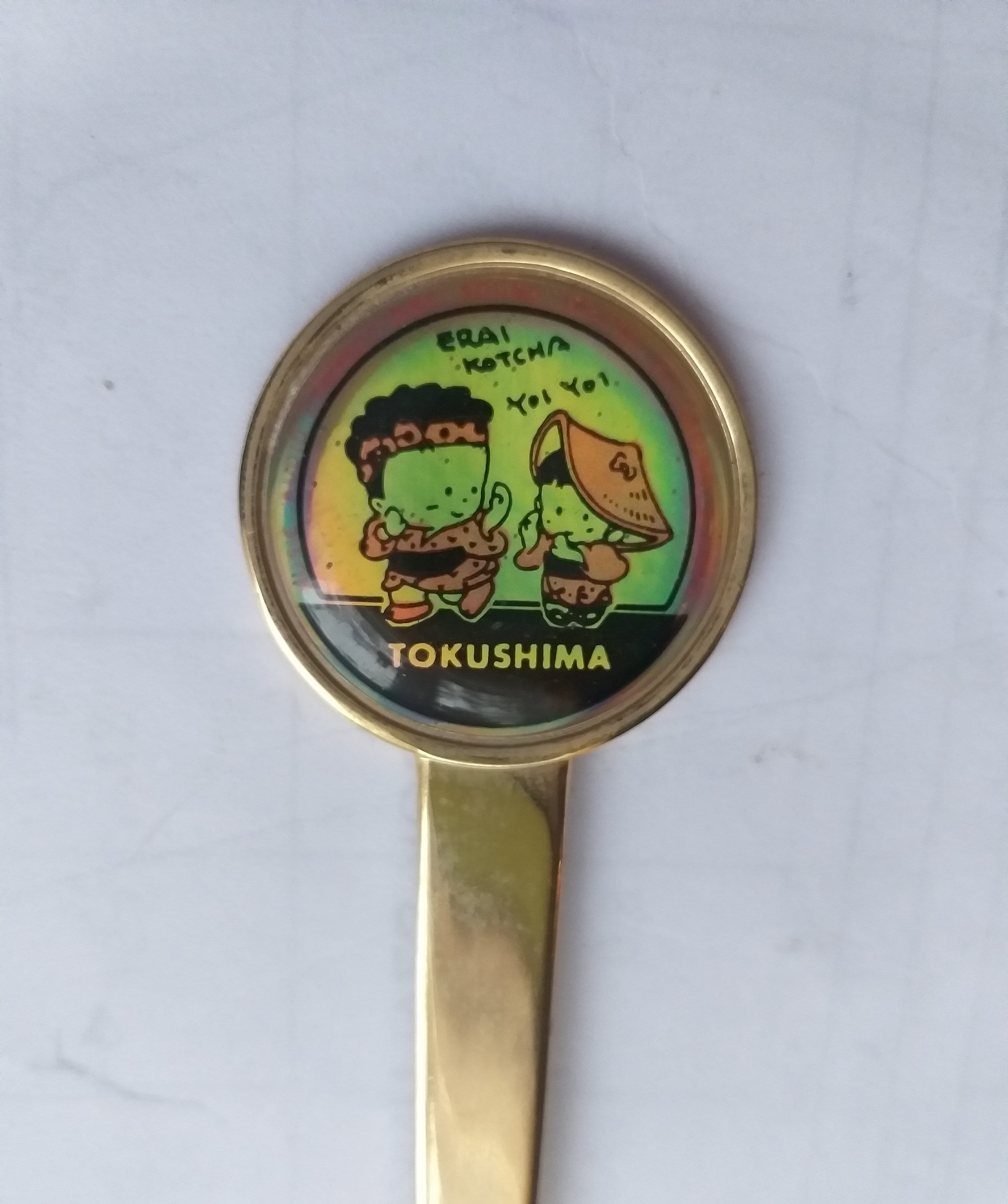 Tokushima Japan Souvenir Vintage Commemorative Collector Spoon. Gift ...