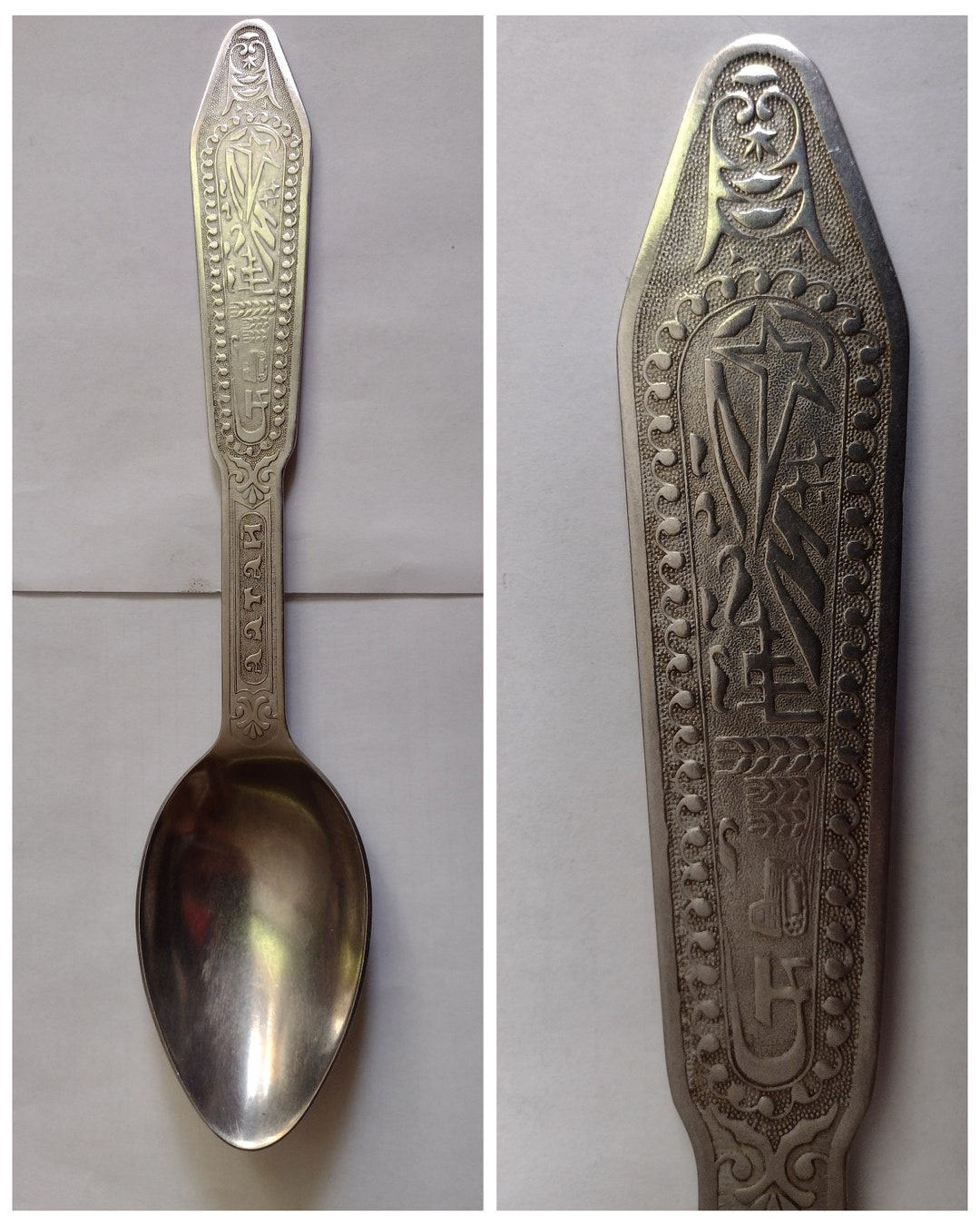 Soviet Large Spoon altai With Soviet Symbols. Hammer and Sickle ...