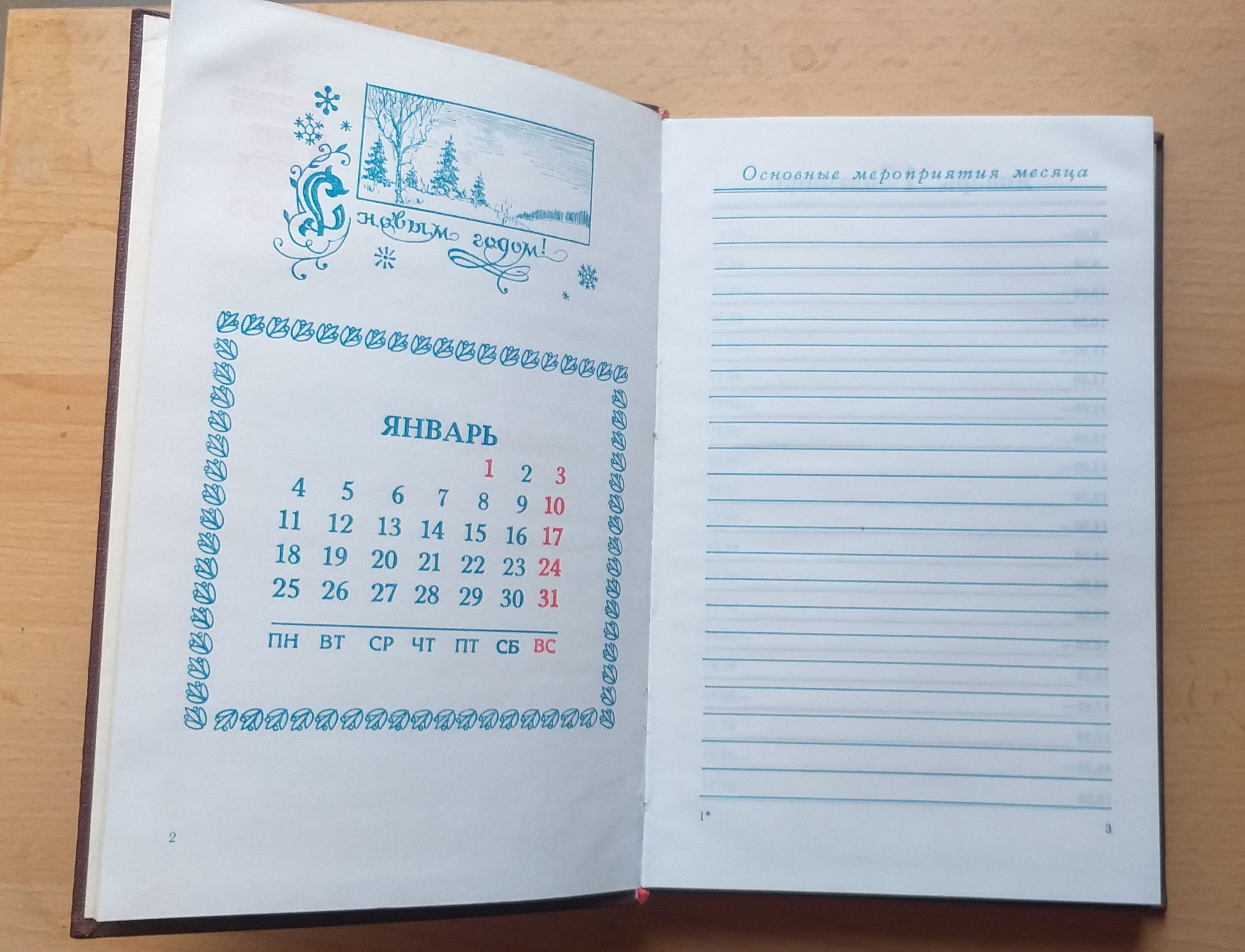 Vintage Collectable Rare Diary Notebook of a Participant in the XIX ...