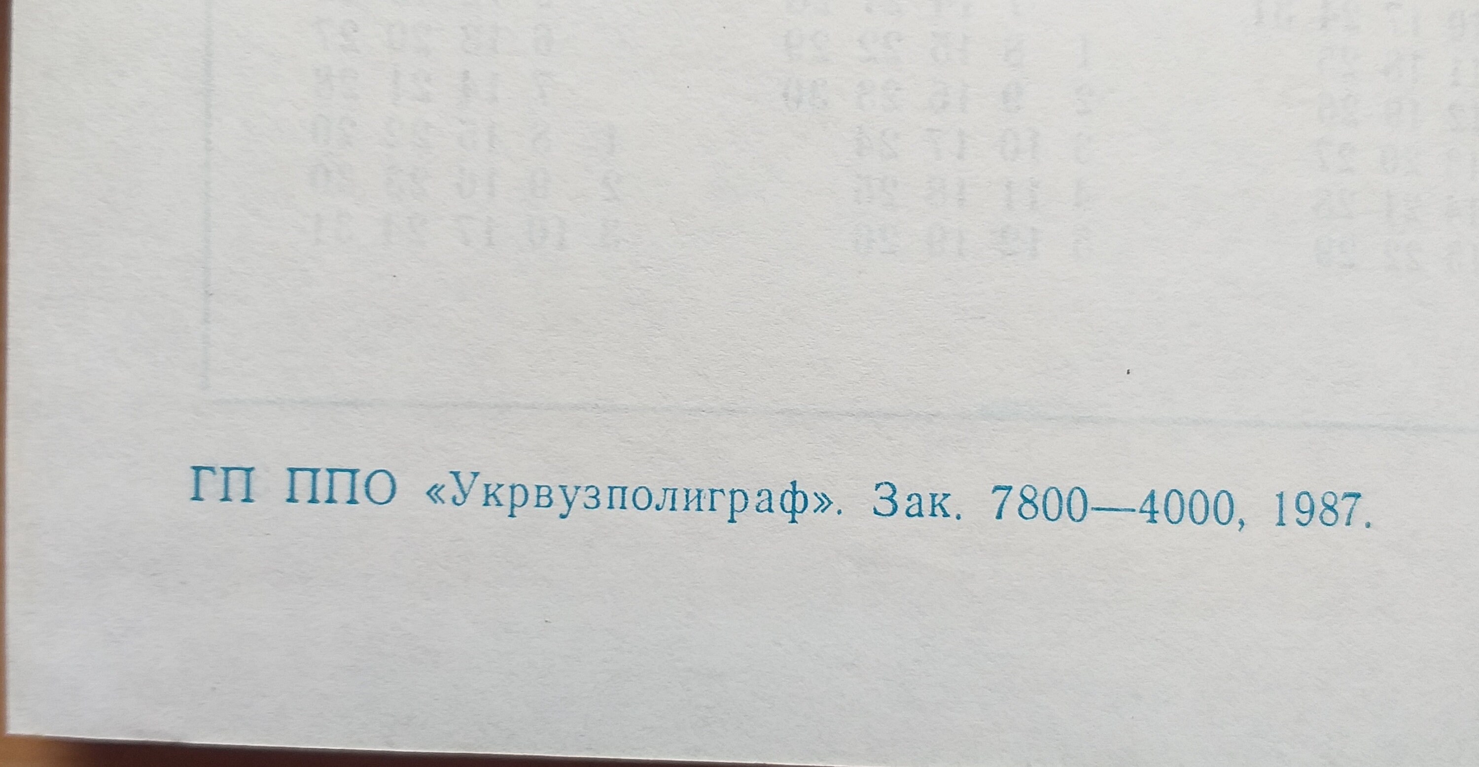 Vintage Collectable Rare Diary Notebook of a Participant in the XIX ...