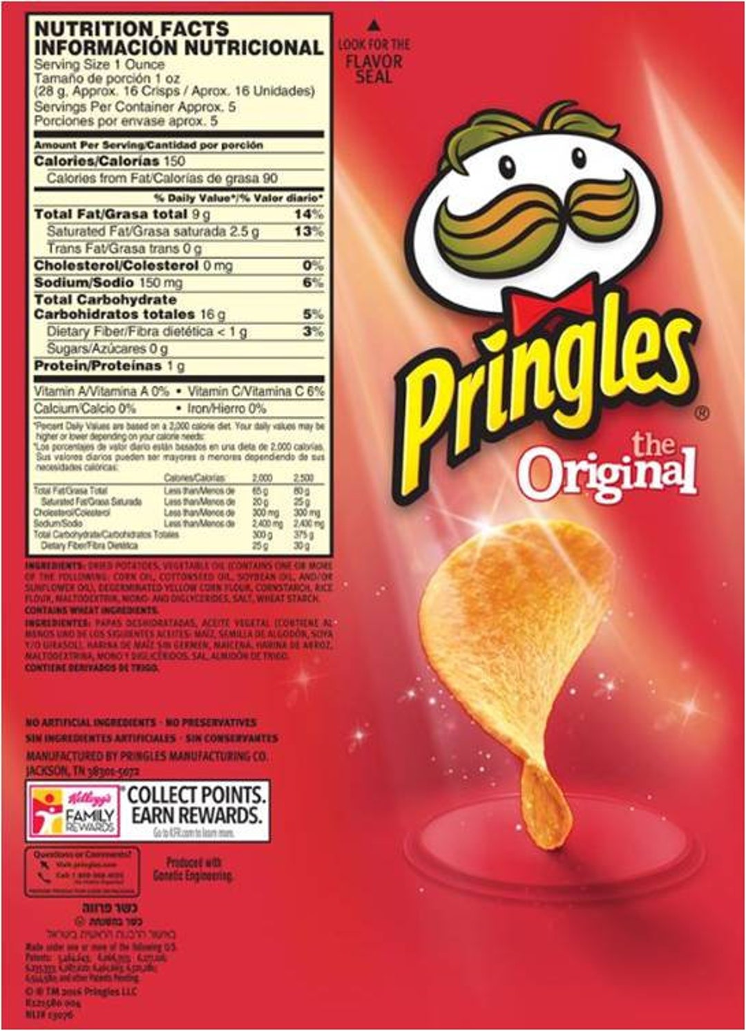 Pringles Full Wrap Tapered and Straight 20oz Skinny Tumbler JPG Digital ...