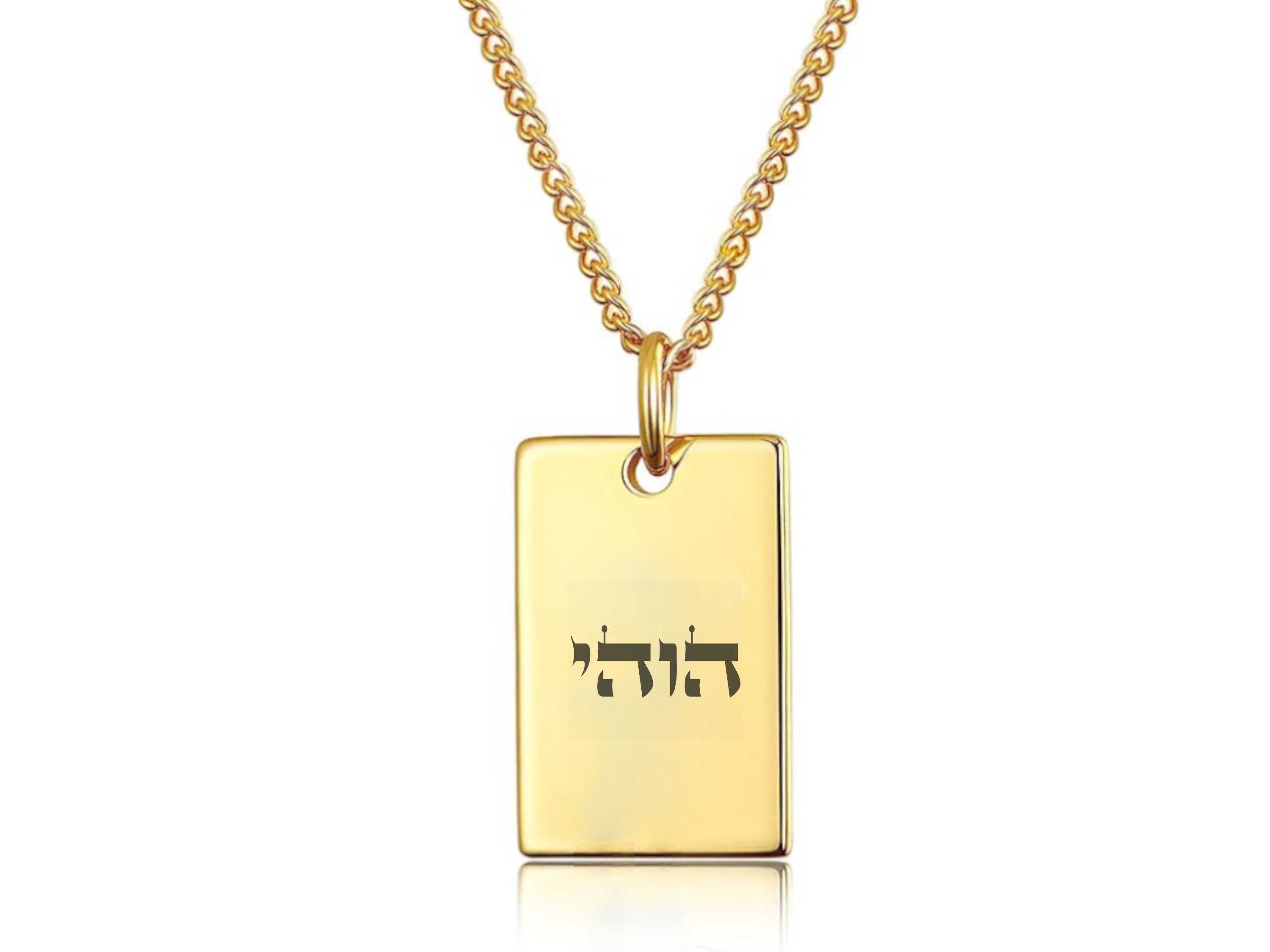 Hebrew Name Necklace Gold Hebrew Name Necklace in Hebrew - Etsy