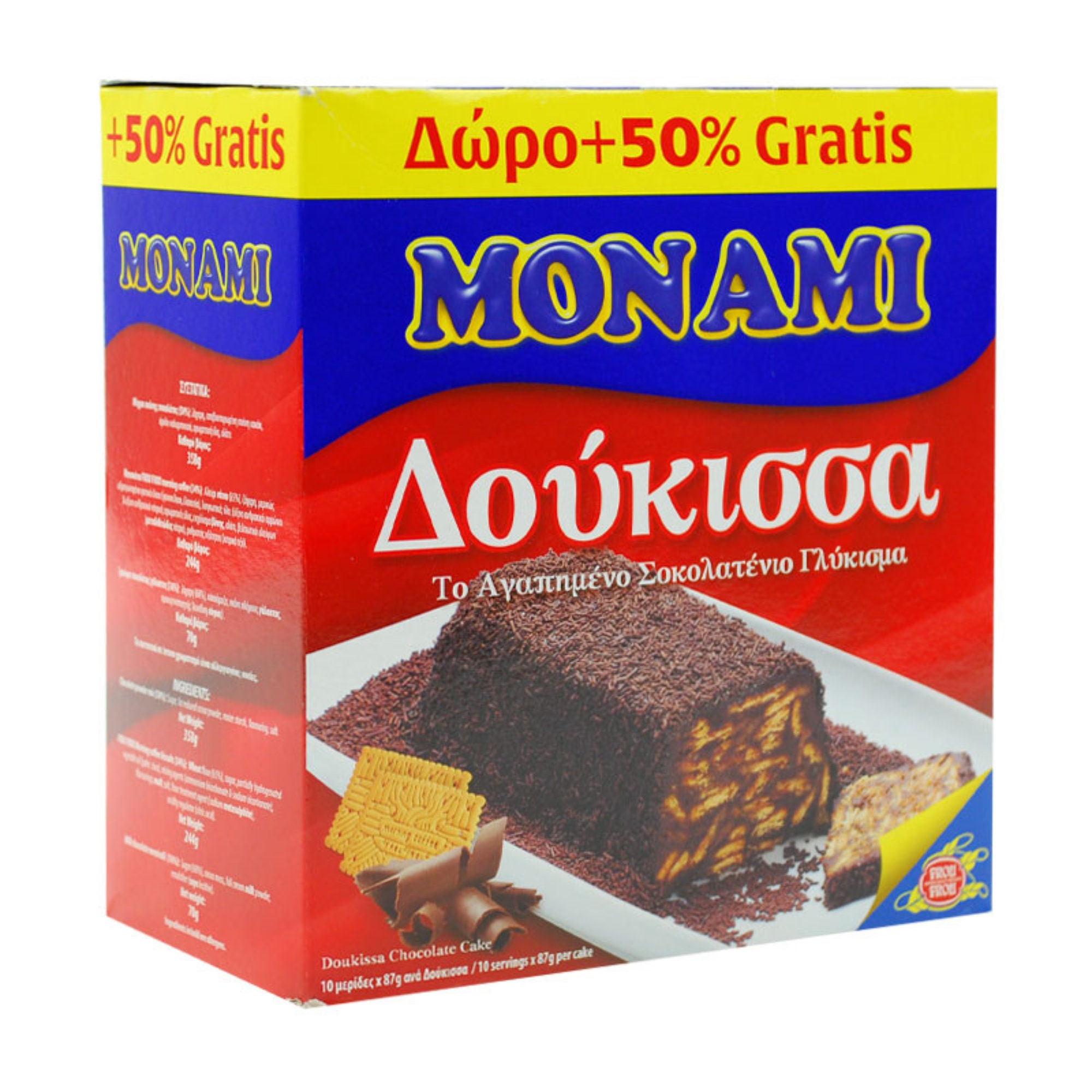 Mon Ami Doukissa Cake Mix With Biscuits 450g - Etsy
