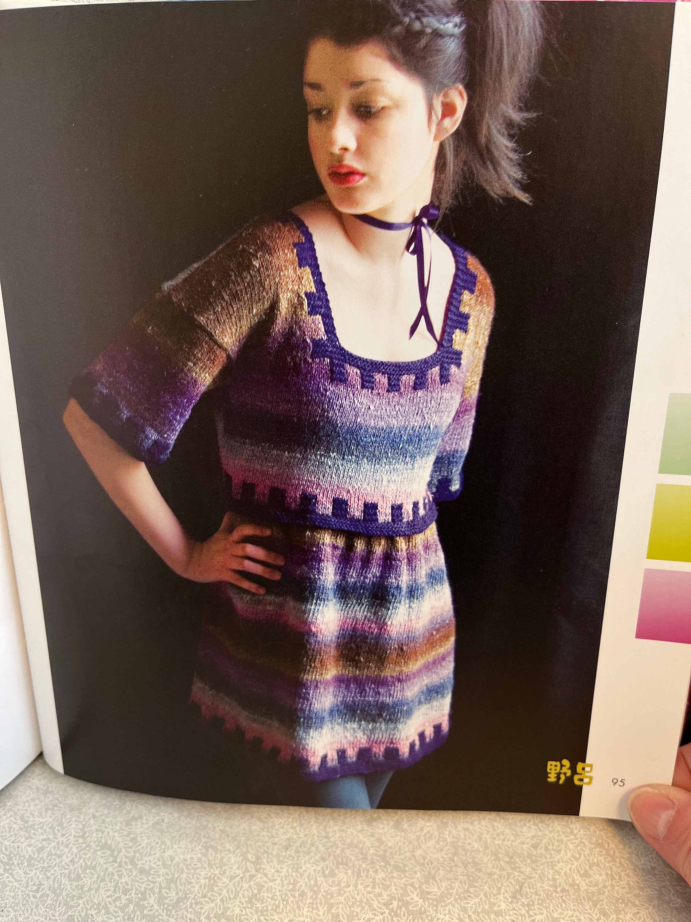 NORO Meet the Man Behind the Legendary Yarn Knit 40 Fabulous Designs ...