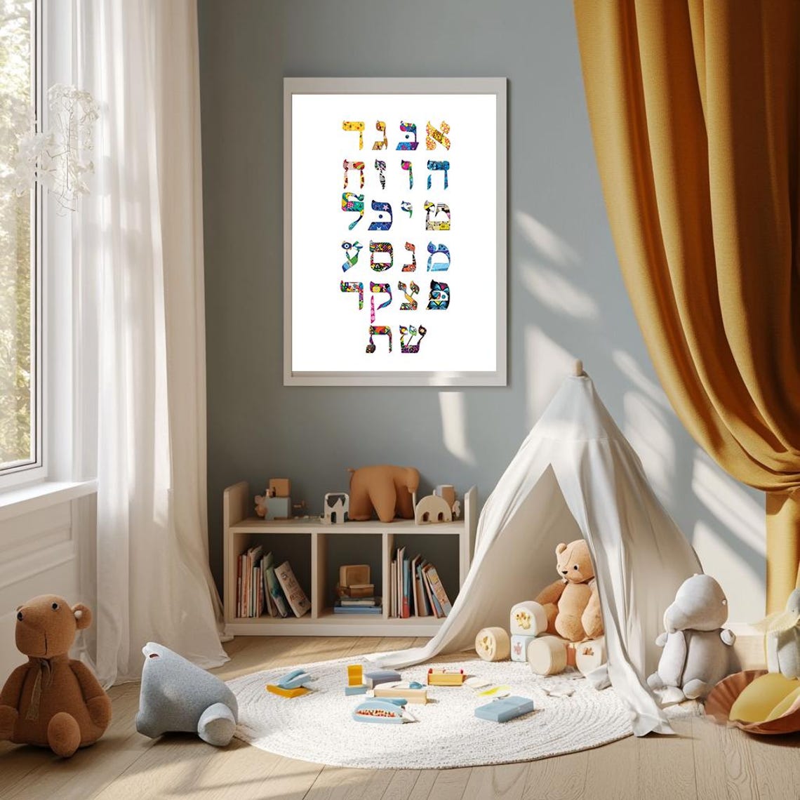 Happy Hebrew Letters Poster - Etsy