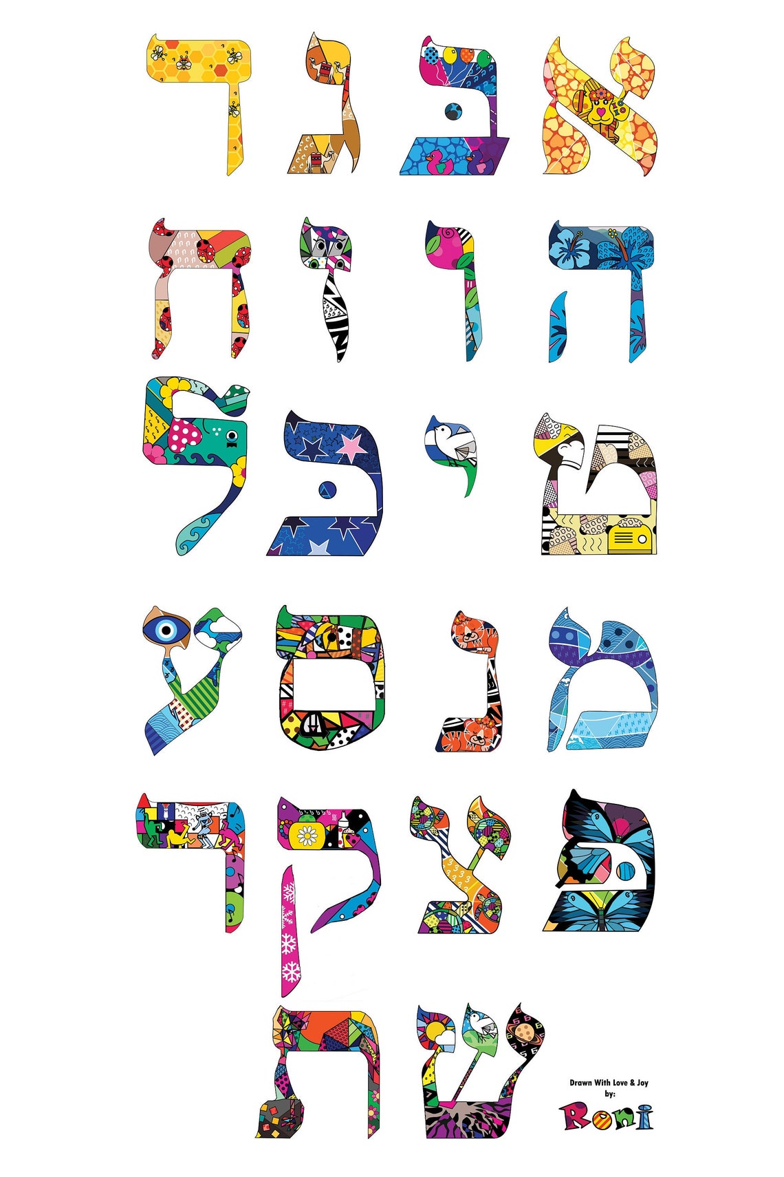 Modern Hebrew Alphabet Happy Letters 20 X 30 Art - Etsy