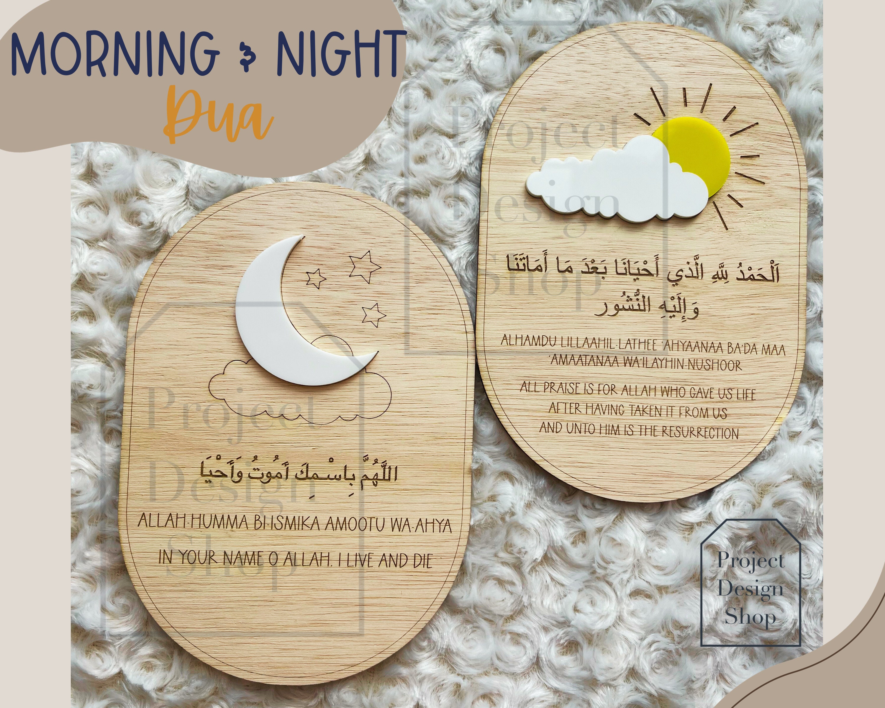 Morning and Night Dua Islamic Duas Islamic Wallart Islamic - Etsy