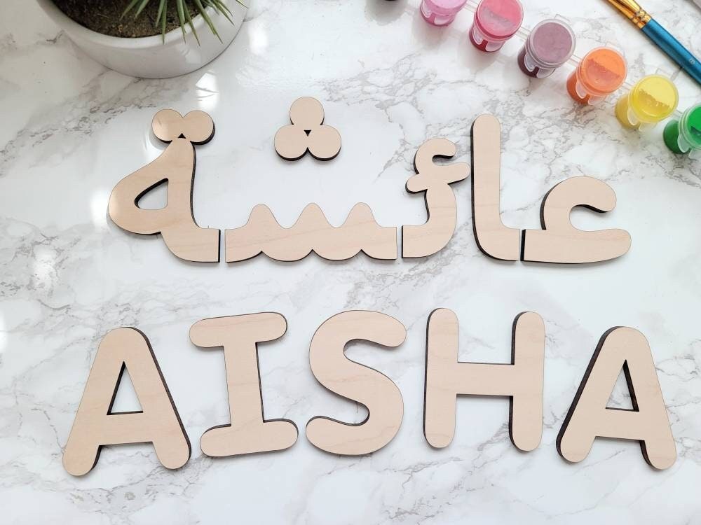 Aisha Name Wallpaper In Arabic