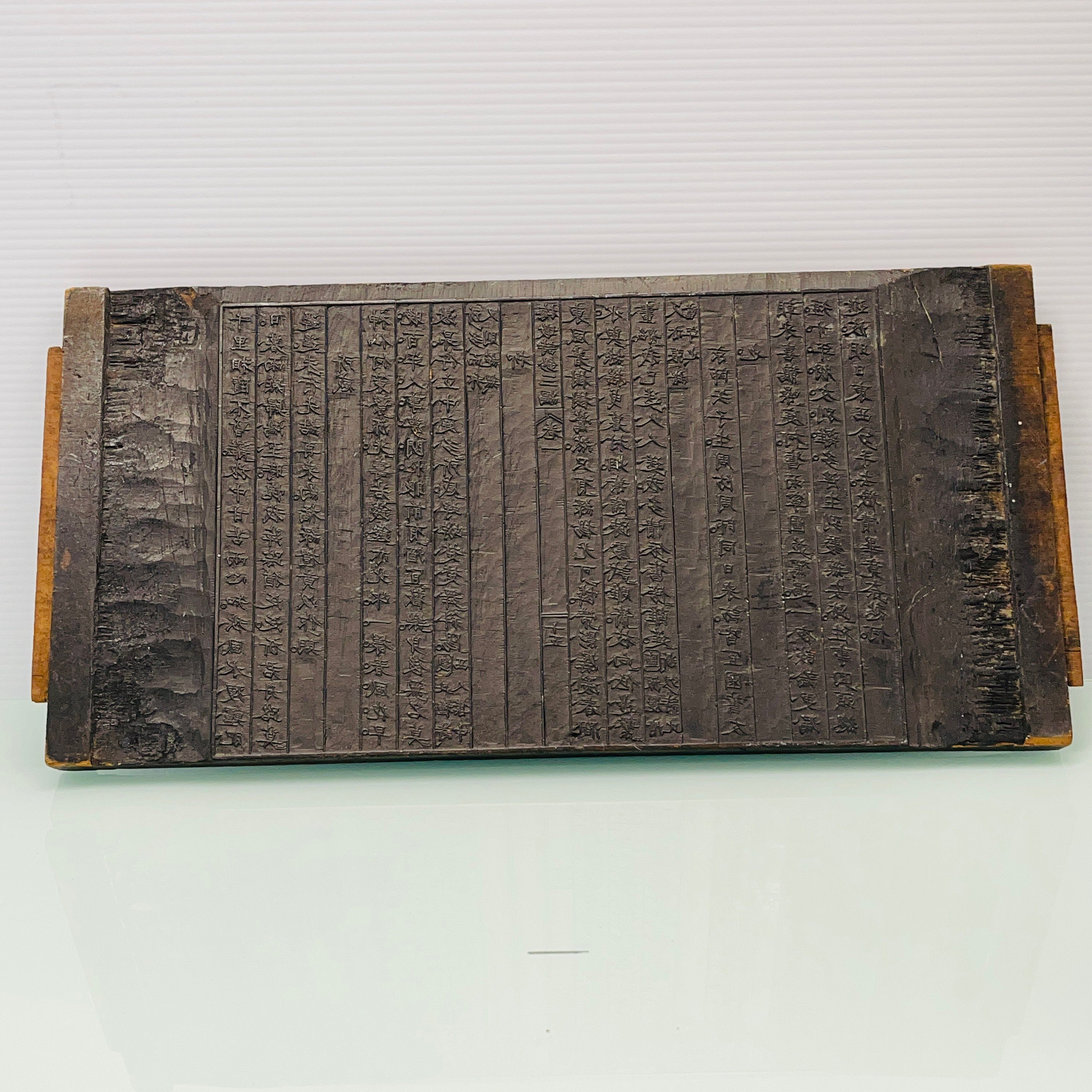 Chinese Printing Block