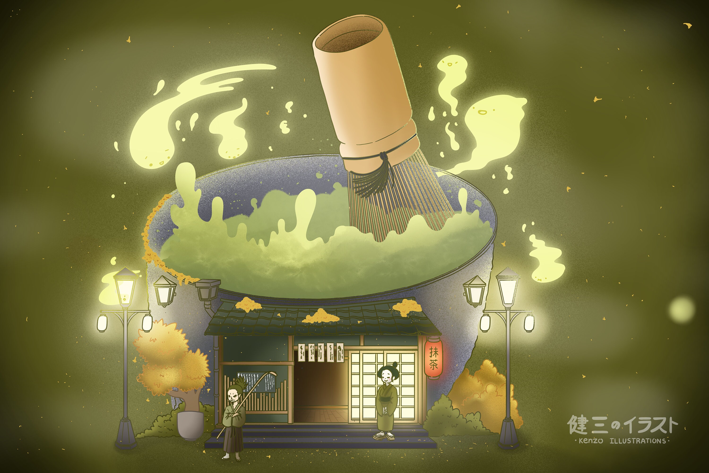 Matcha Machiya House - Etsy