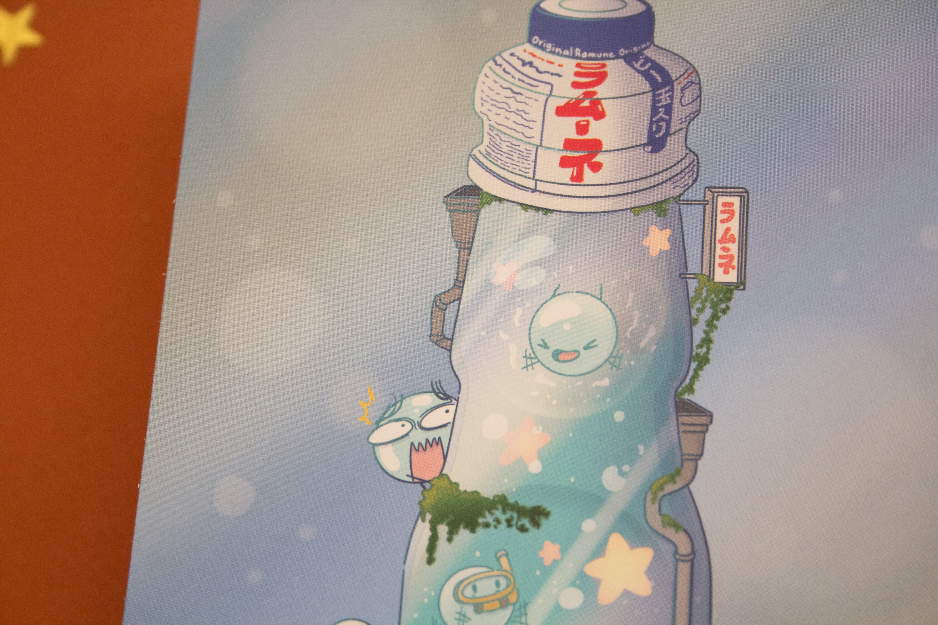 Ramune Marble House - Etsy