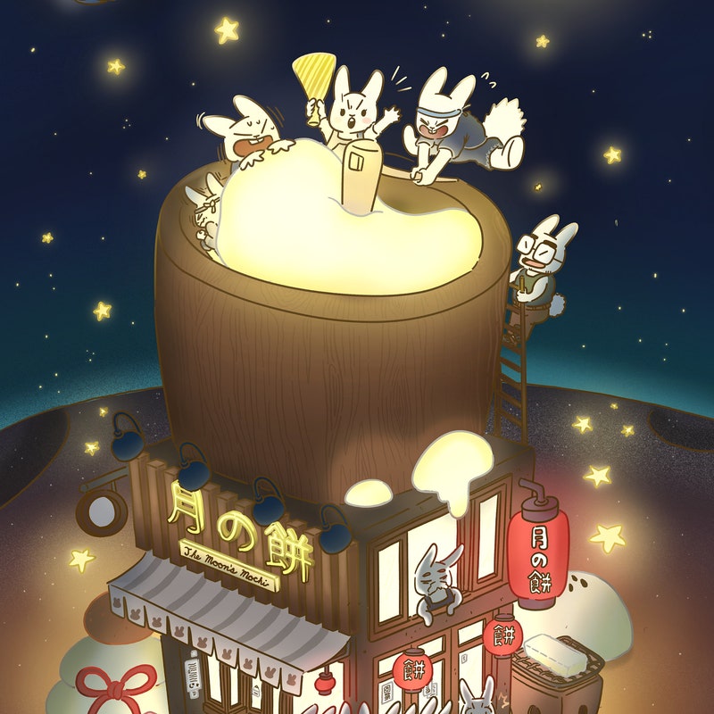 Mochi Sticker - Etsy