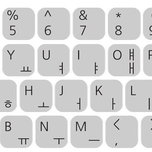 Korean QWERTY Keyboard Sticker in Several Color Vinyl Decal Sticker - Etsy