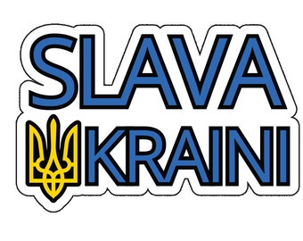 Slava Ukraine Sticker | Etsy