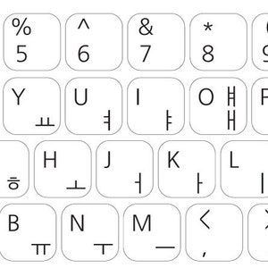 Korean QWERTY Keyboard Sticker in Several Color Vinyl Decal Sticker - Etsy