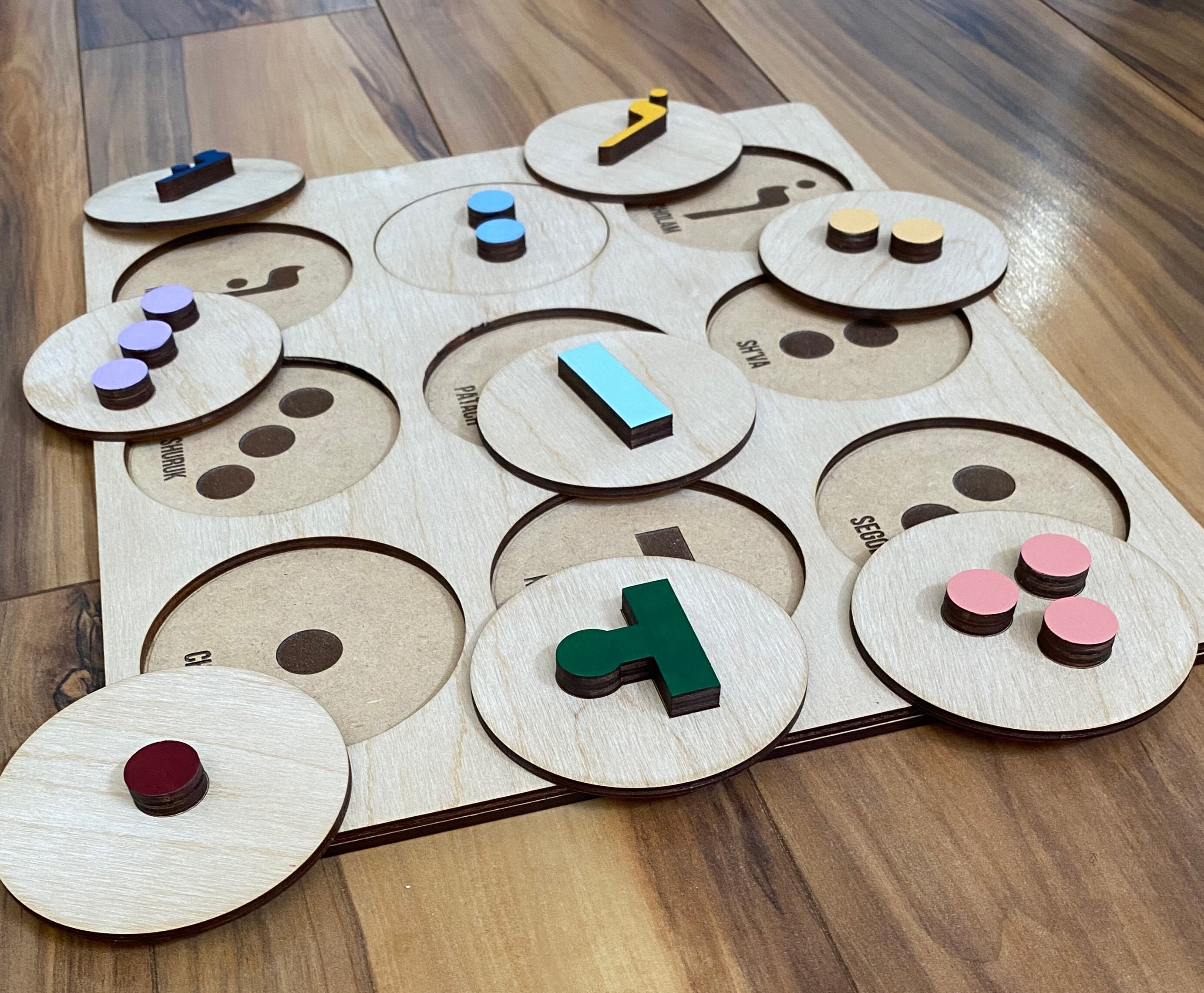 Hebrew Vowel Puzzle | Wooden Toys for Kids, Nekudot, Educational ...
