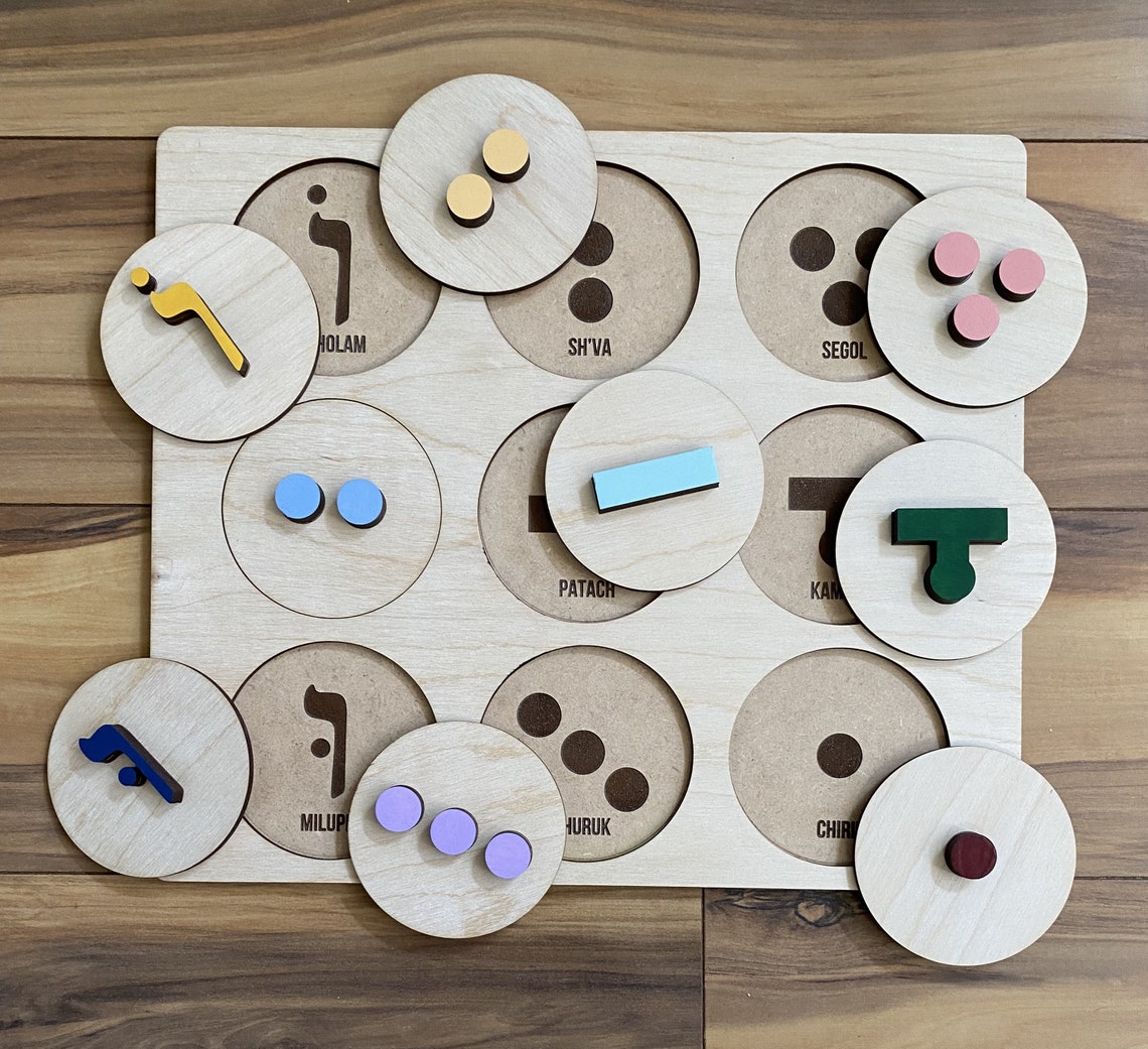 Hebrew Vowel Puzzle | Wooden Toys for Kids, Nekudot, Educational ...