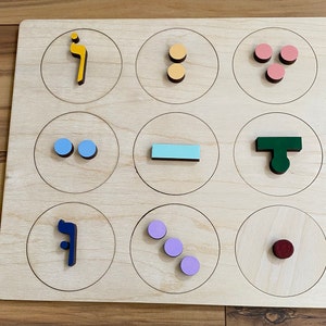 Hebrew Vowel Puzzle | Wooden Toys for Kids, Nekudot, Educational ...