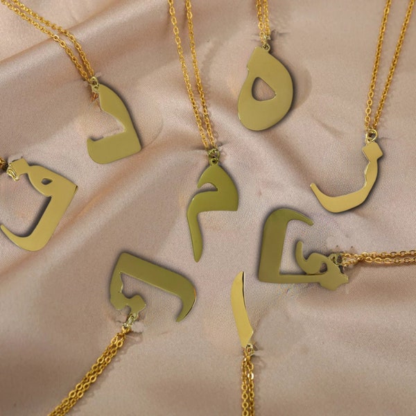 Arabic Alphabet Pendant - Etsy