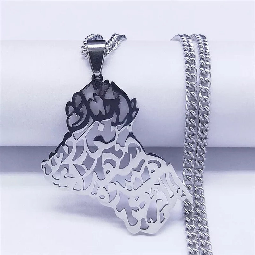 Iraq Map Arabic Calligraphy Necklace Chain Pendant - Etsy UK