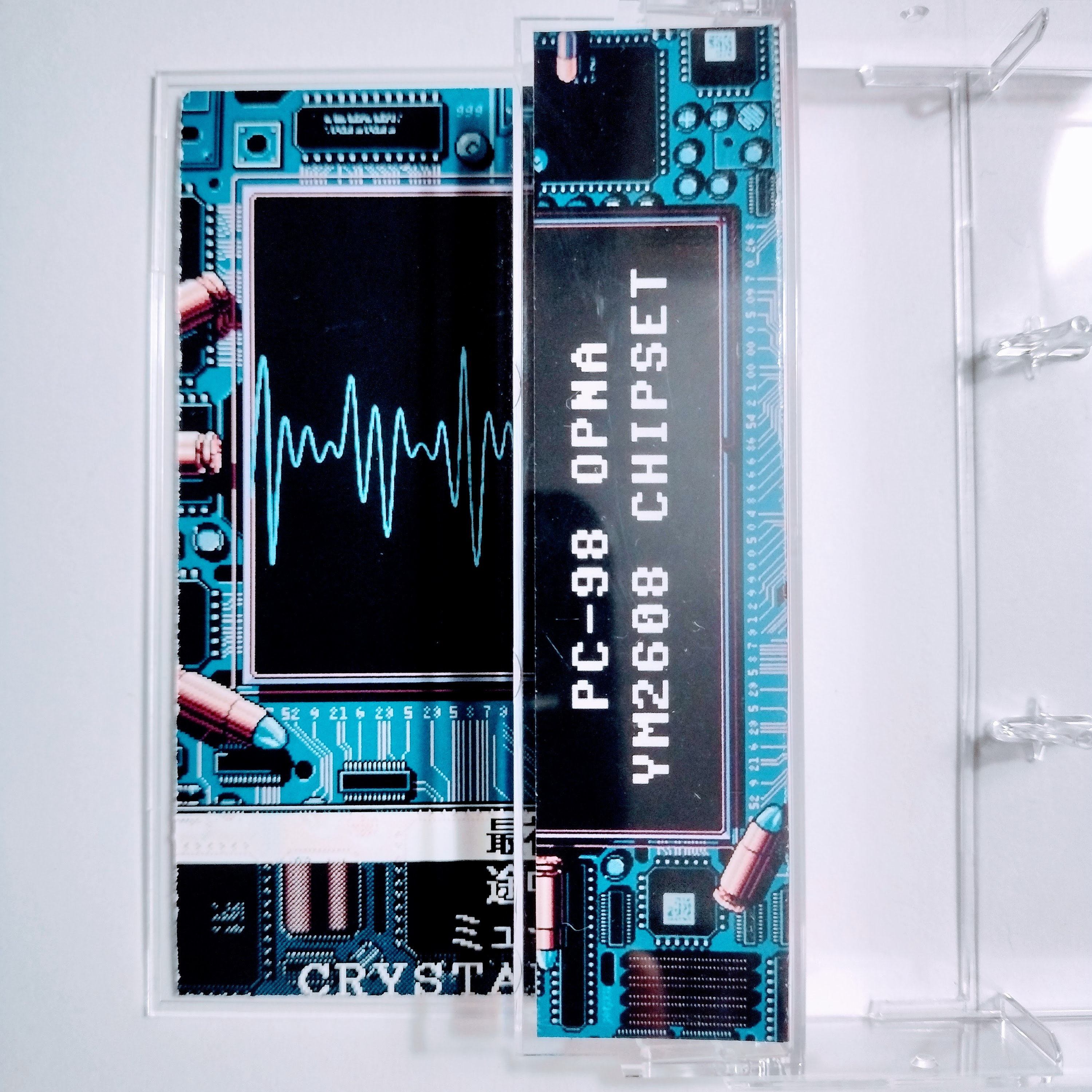 Virgin Angel PC98 Cyberpunk Anime Video Game Soundtrack Handcrafted ...