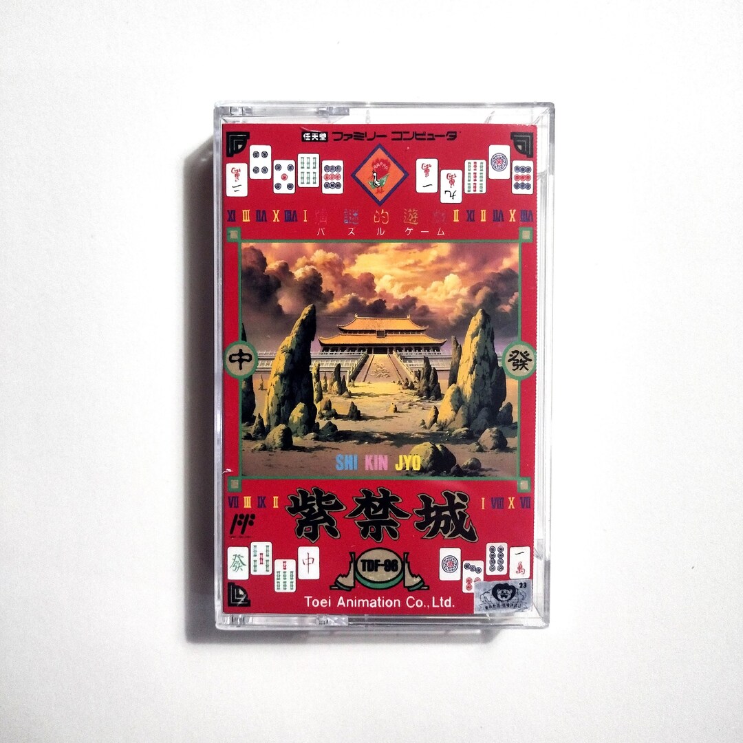 Shi-kin-jyo Sega Megadrive + Gameboy Mahjong OST - Handmade Custom ...