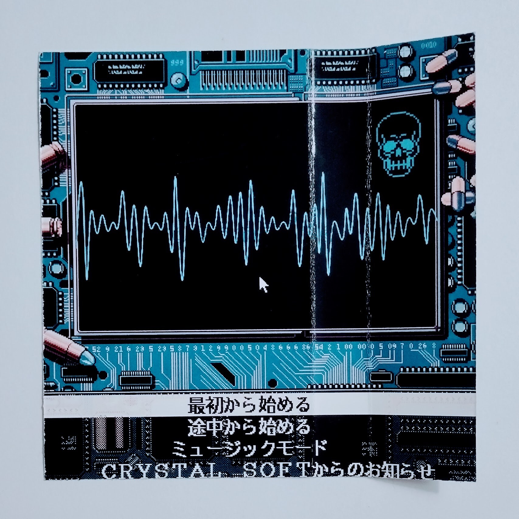 Virgin Angel PC98 Cyberpunk Anime Video Game Soundtrack Handcrafted ...