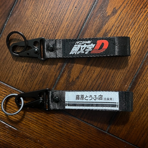 Initial D Wrist Lanyard Keychain - Etsy