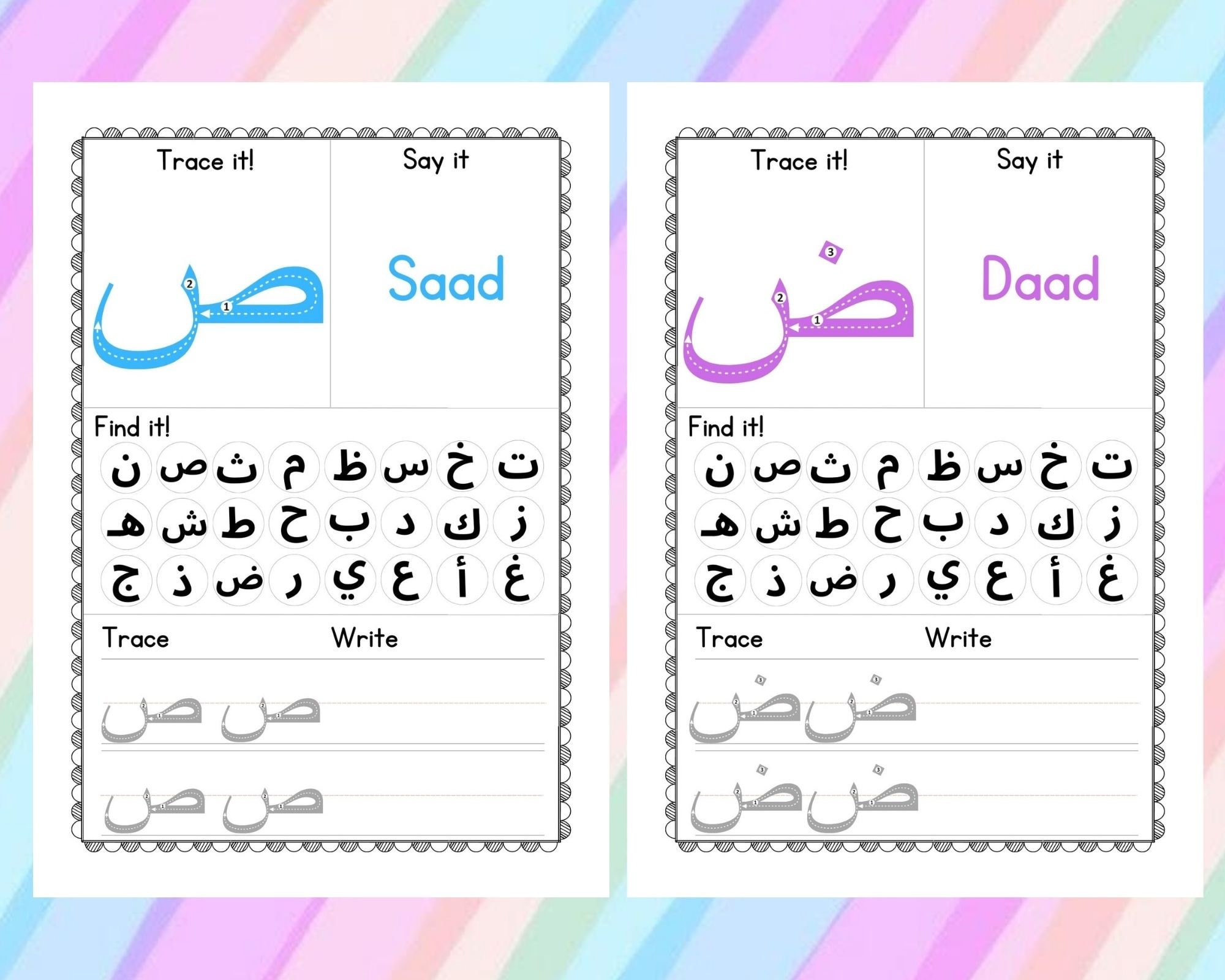 Arabic Handwriting Practice Kids Arabic Letter Activity Worksheet ...