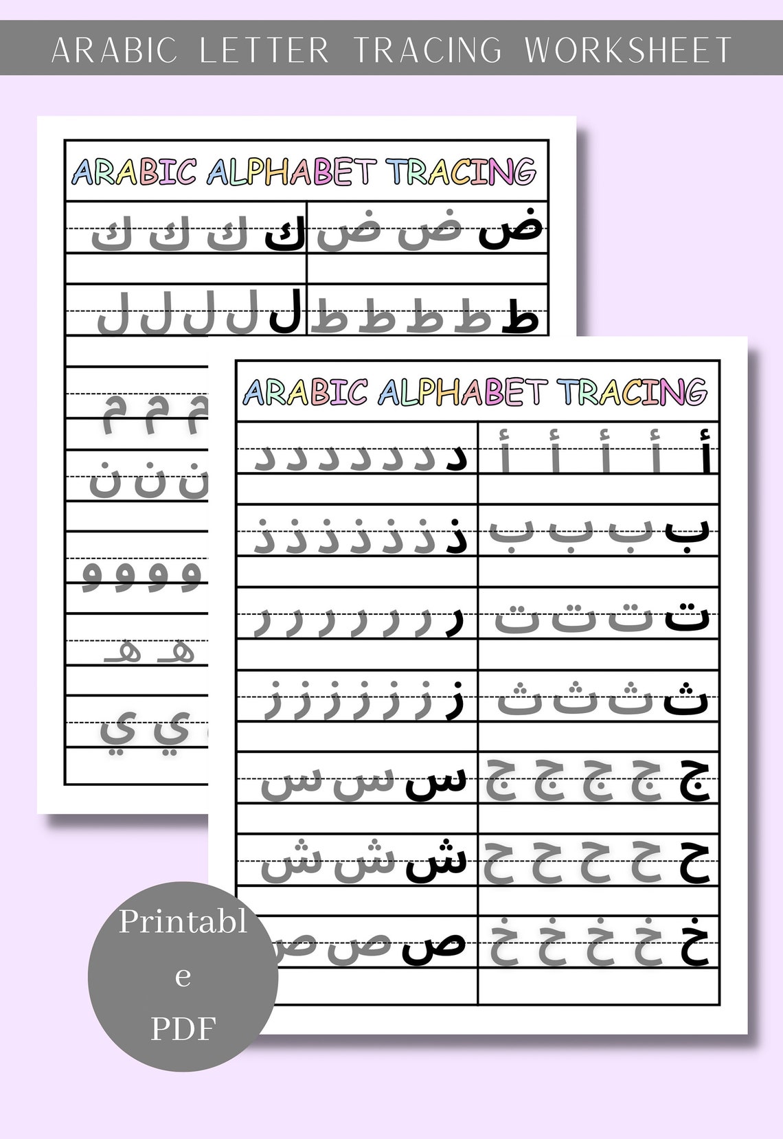 Kids Arabic Alphabet Tracing Worksheet, Arabic Letters, Alphabet ...