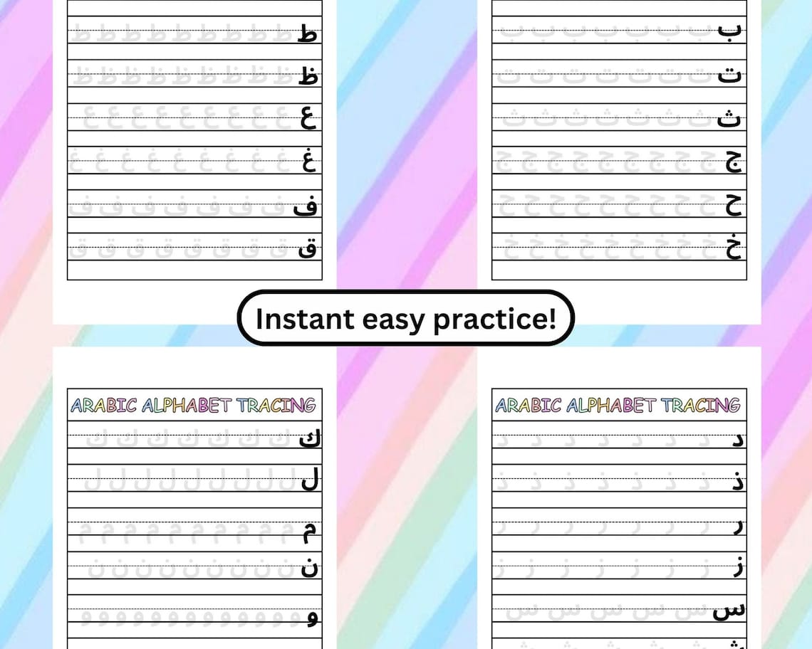 Arabic Handwriting Practice, Kids Arabic Letter Tracing Worksheet ...