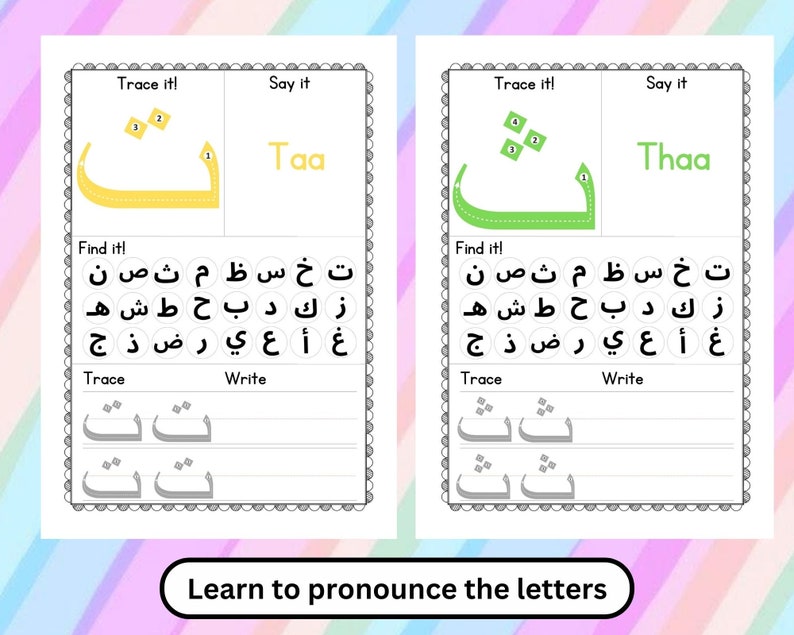 Arabic Handwriting Practice Kids Arabic Letter Activity Worksheet ...