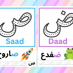 Arabic Alphabet Tracing Worksheet Tajweed for Kids Learn Arabic Muslim ...