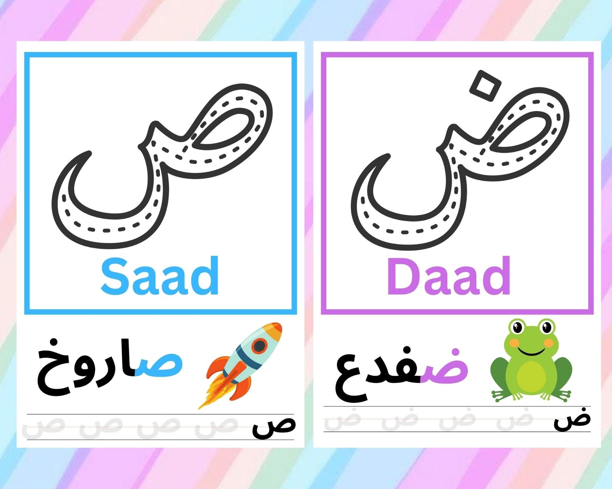 Arabic Alphabet Tracing Worksheet Tajweed for Kids Learn Arabic Muslim ...