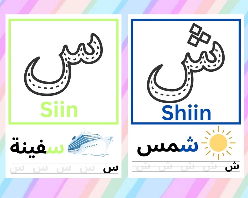 Arabic Alphabet Tracing Worksheet Tajweed for Kids Learn Arabic Muslim ...