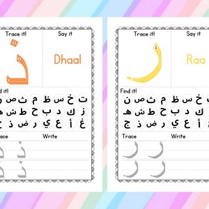 Arabic Handwriting Practice Kids Arabic Letter Activity Worksheet ...