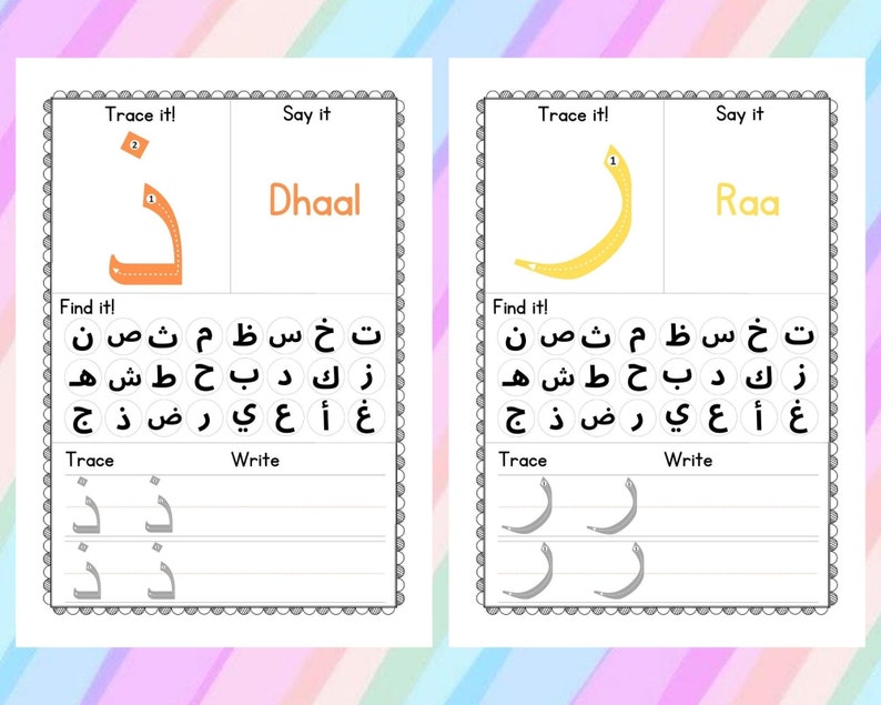 Arabic Handwriting Practice Kids Arabic Letter Activity Worksheet ...